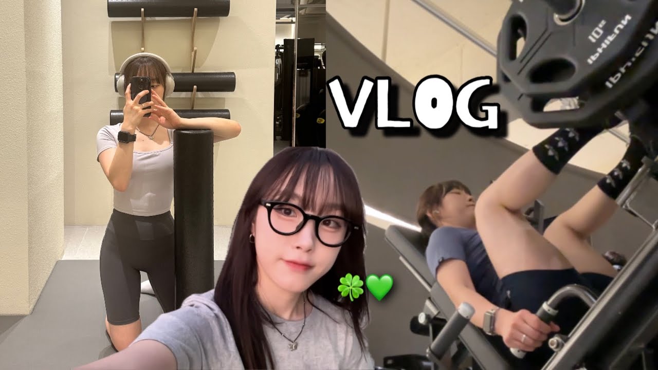 태닝 바디프로필 장비 뽐뿌오는 요즘 일상 Vlog 열심히 웨이트하고 장어로 기력 보충하기 한가한 평일에 헤어디자이너