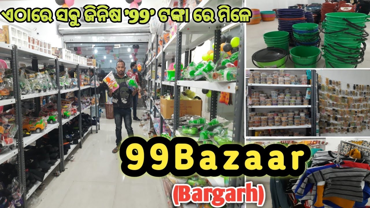 99 bazaar baragrh || 99 store opening || bargarh bazaar vlog - YouTube