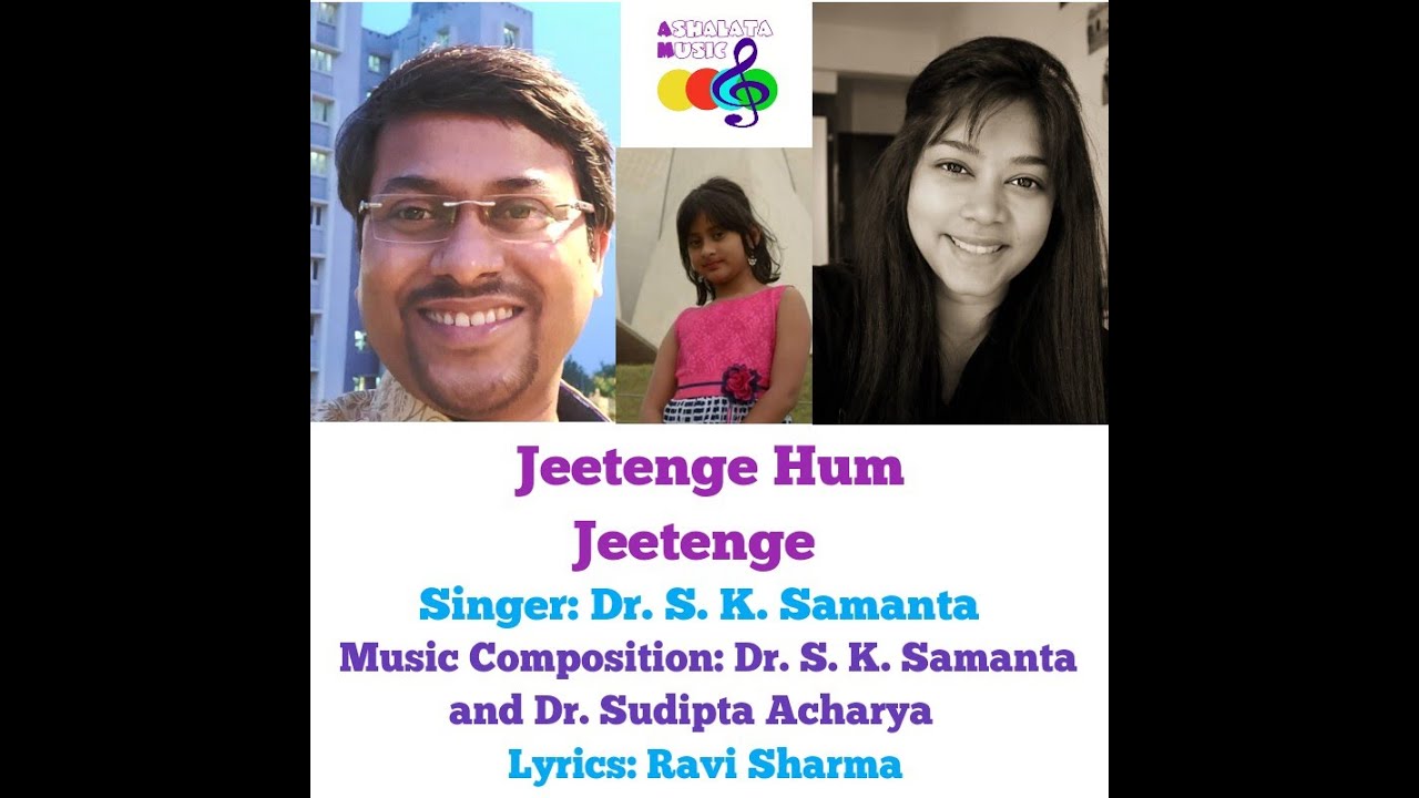 Jeetenge Hum Jeetenge | Dr. S. K. Samanta | New Hindi Song 2020 | Best ...