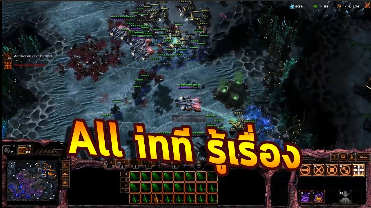 Starcraft 2 ZVT โดนฮาลาสทั้งเกม พอบุกกลับ เค้าแทบไม่มีอะไรเลย - YouTube