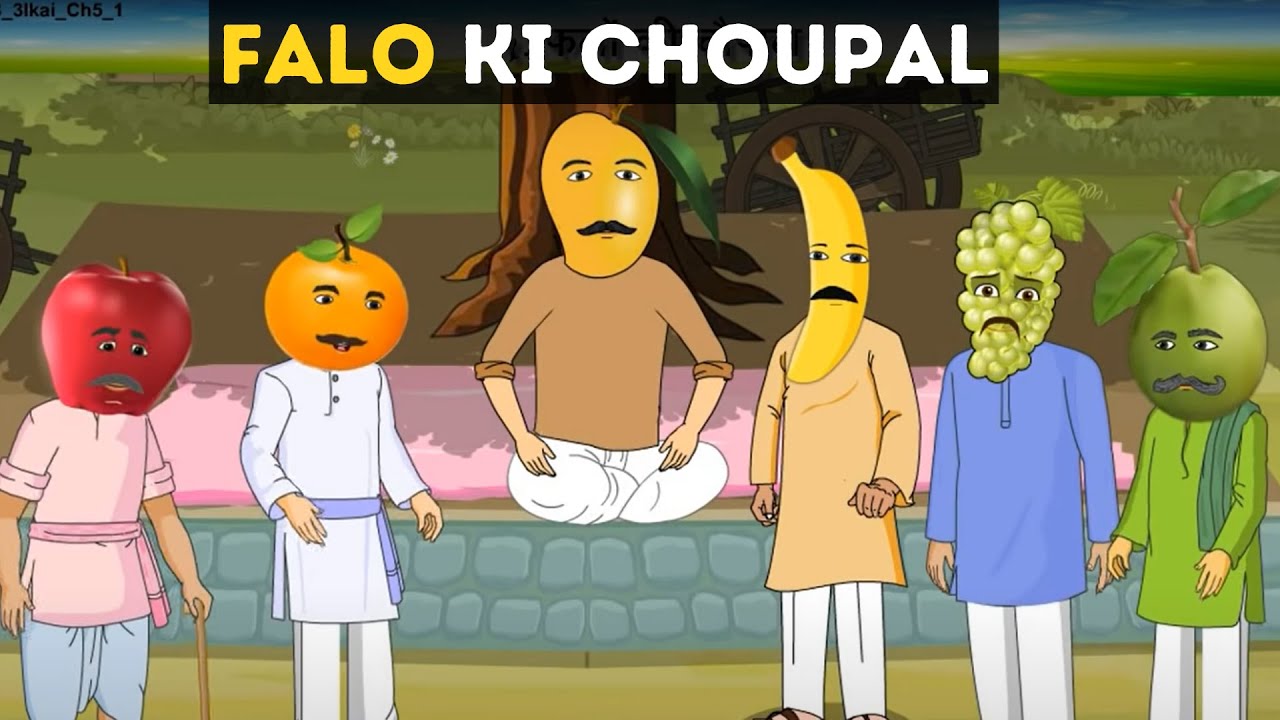 Falo Ki Choupal Hindi Kahani Bed Time Moral Story By Rimjhim Didi Youtube