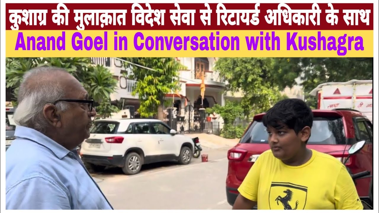 कुशाग्र की मुलाक़ात विदेश सेवा से रिटायर्ड अधिकारी के साथ | Anand Goel ...