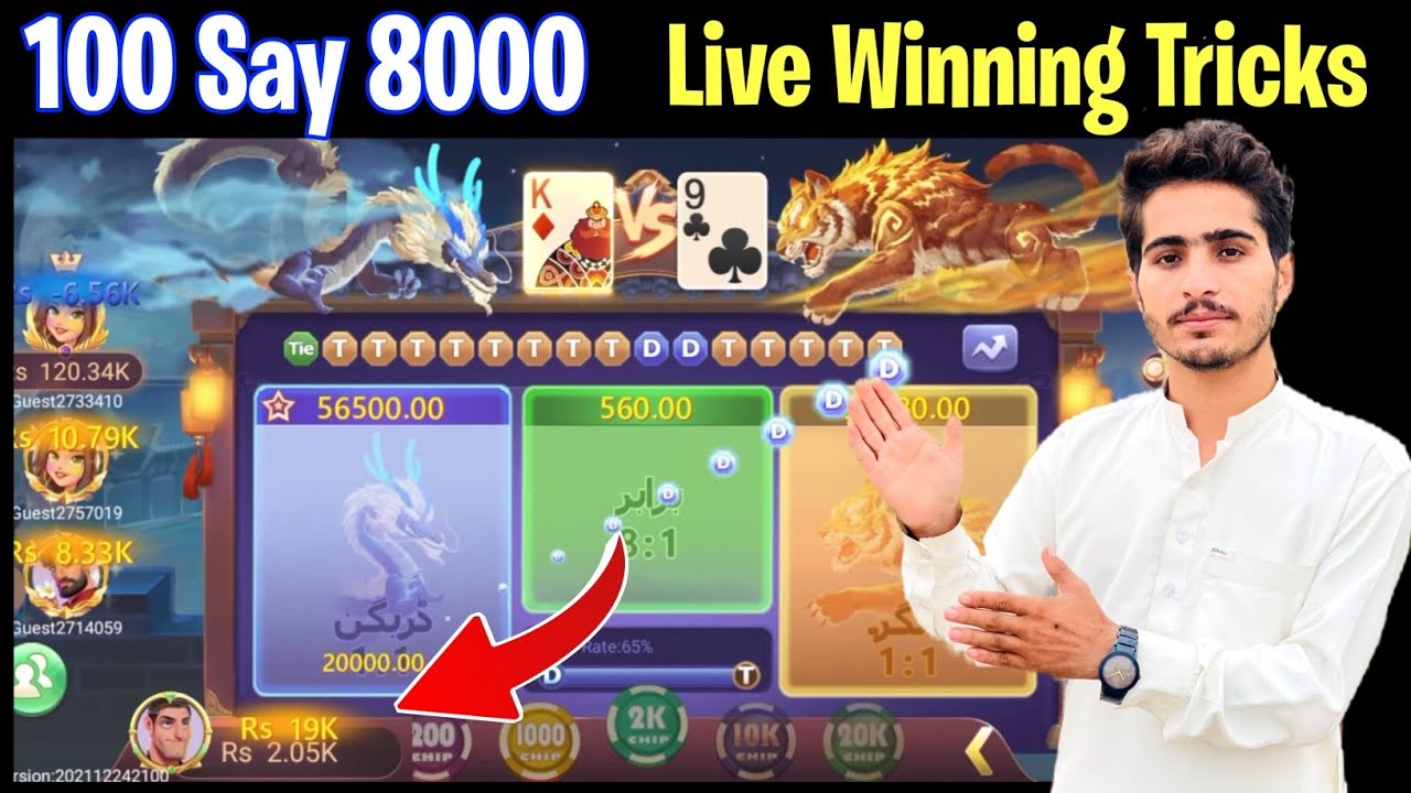 Live Winning Tricks Dragon Vs Tiger | Tiger Vs Dragon Tricks Today | 3 ...