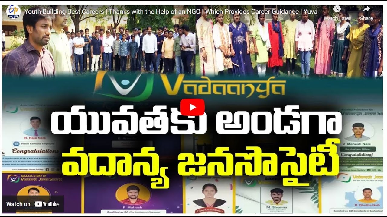 Vadaanya's 12 year journey on empowering youth covered by Yuva ...