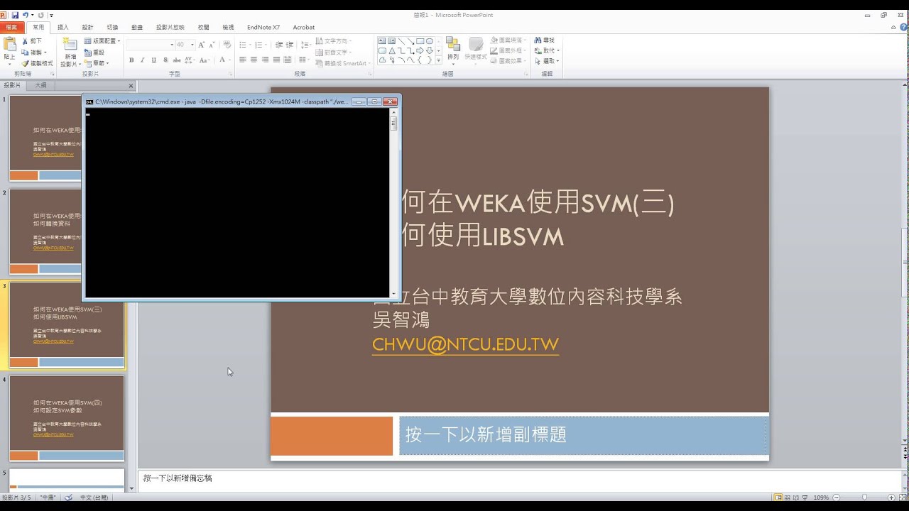 如何在weka中使用svm 三 如何安裝libsvm How To Use Libsvm In Weka Youtube