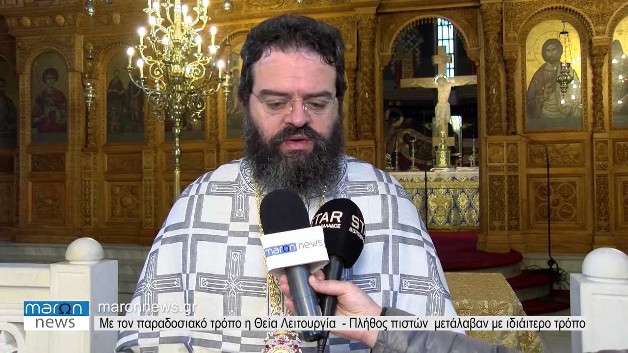 Η ΑΡΧΑΙΟΠΡΕΠΗΣ ΘΕΙΑ ΛΕΙΤΟΥΡΓΙΑ ΤΟΥ ΑΓΙΟΥ ΙΑΚΩΒΟΥ ΤΟΥ ΑΔΕΛΦΟΘΕΟΥ ΣΤΗΝ ...