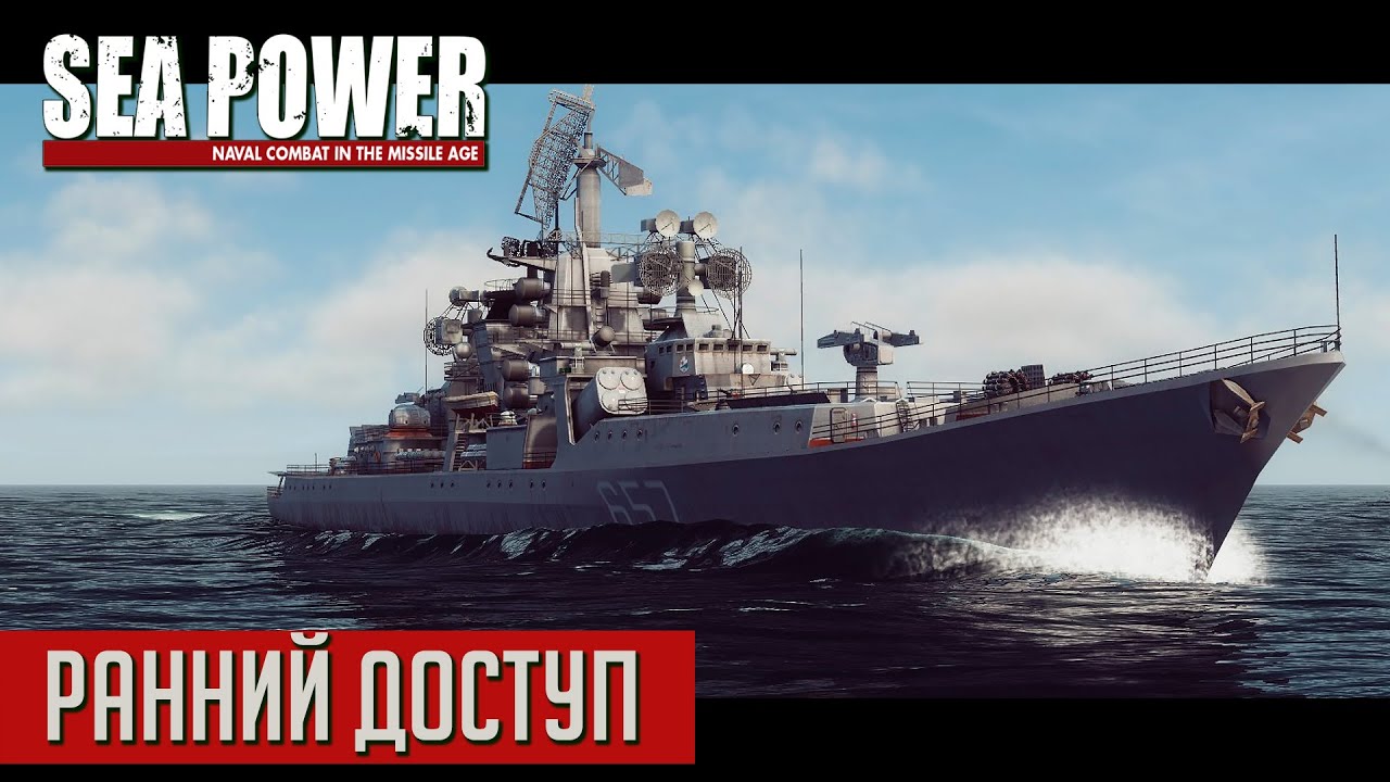 SEA POWER: Naval Combat in the Missile Age⚓Ранний доступ⚓Осмотр Steam ...