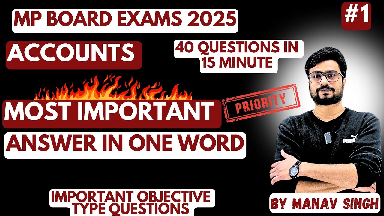 Most Imp. Answer in one word | MP Board Accounts/ Last moment revision ...