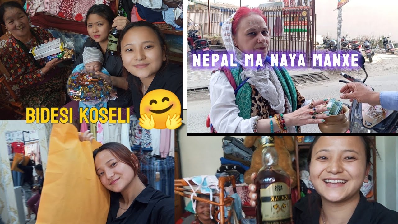 Bidesi Koseli Kati Derai 😮 Solti ra Dai Le leyaunu Vako || shopping Gardai Dd Sang 😆Hehe - YouTube