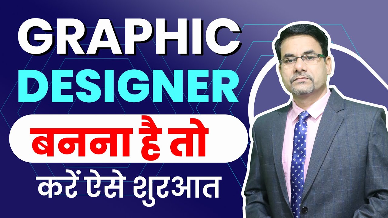 How to Become a Graphic Designer | Graphic Design Full Course | DTP ...