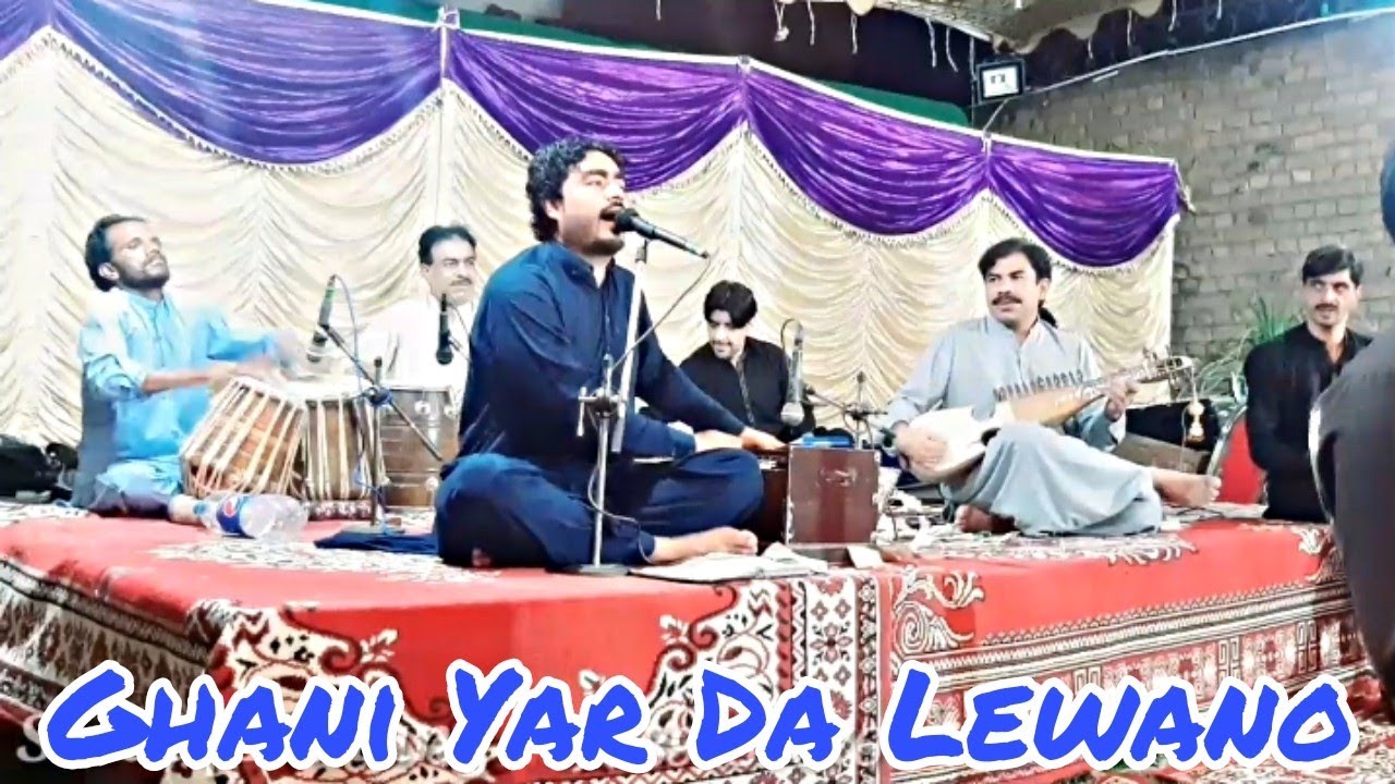 🛑 Ghani Yar Da Lewano Dy || BY Ikhtiyar Gul | Amjad Malang Ustad | New ...