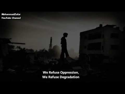 Gaza Nasheed ᴴᴰ | La Tubali Ya Gaza | English Subtitles