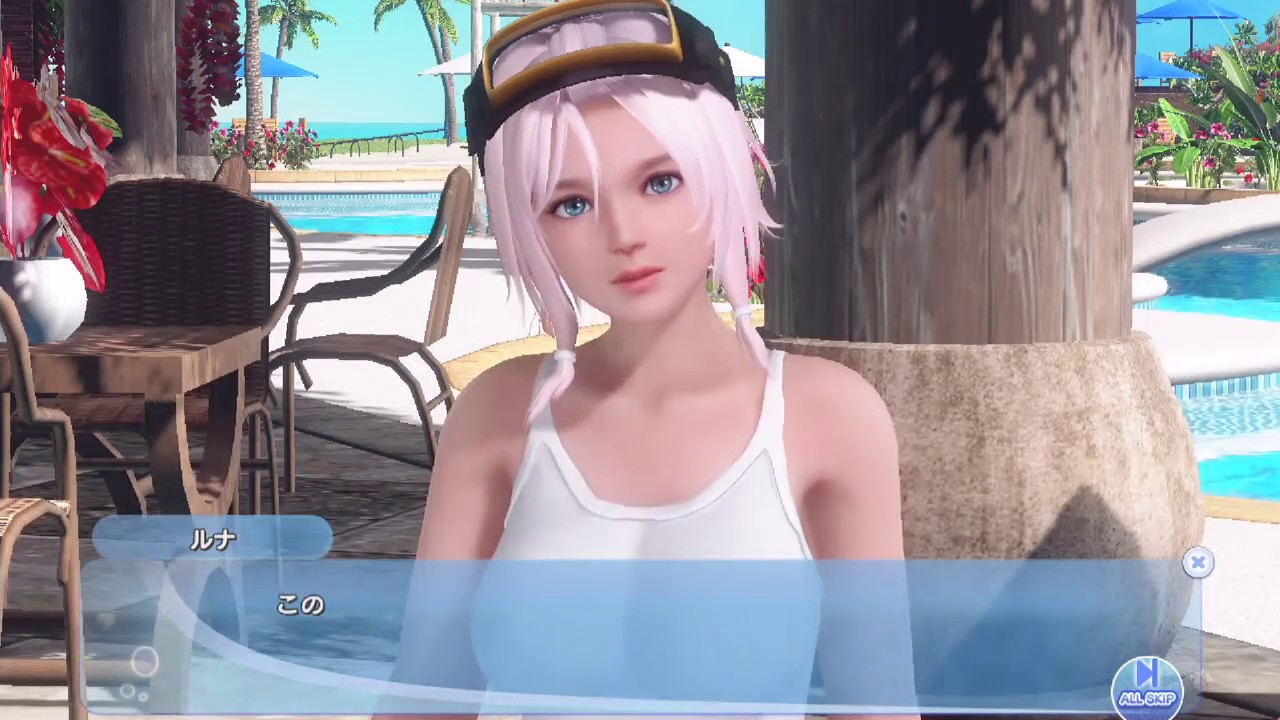 [ DOA XTREME VENUS VACATION ] Character Episodes: Luna #4 - YouTube