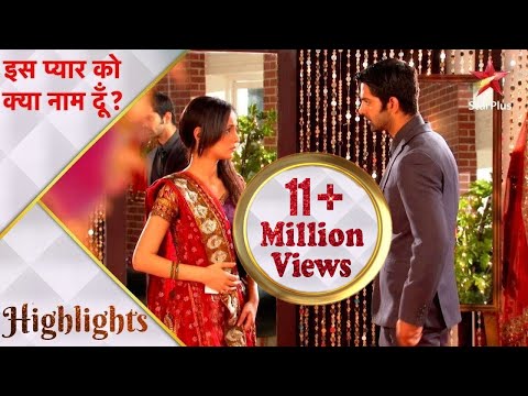 इस प्यार को क्या नाम दूँ? | Arnav's special gift for Khushi