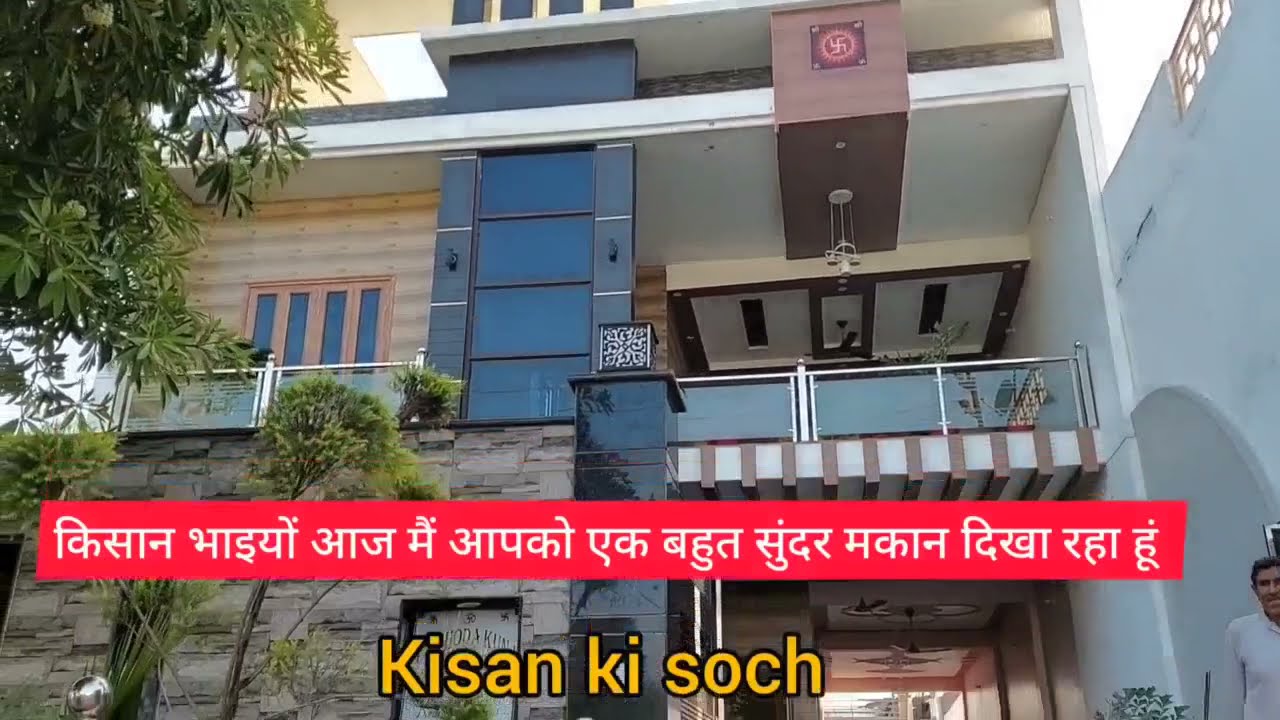 Sweet home , DAURALA MEERUT UP INDIA - YouTube