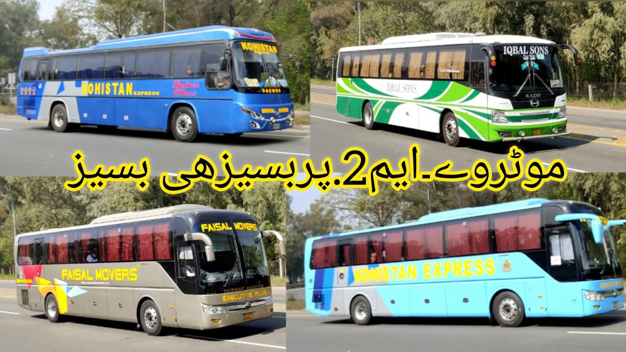 Luxary Pakistani Buses on Motorway M2 - YouTube