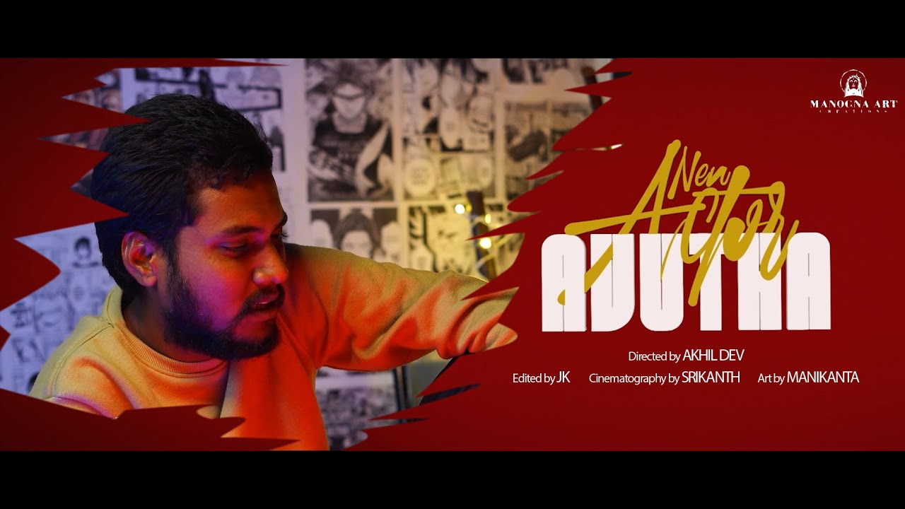 NEN ACTOR AVUTA Short film 2024 I Akhil Dev I JK I Manikanta I Srikanth I Manogna Arts Creations ...