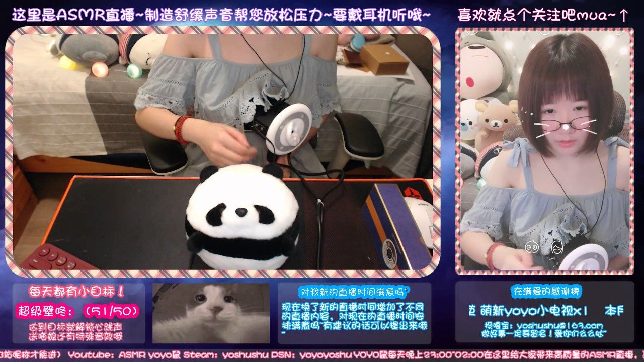 某不知名yo叔7-05录像 -bilibilli-237-yoyo鼠です-july-5-asmr-2 - YouTube