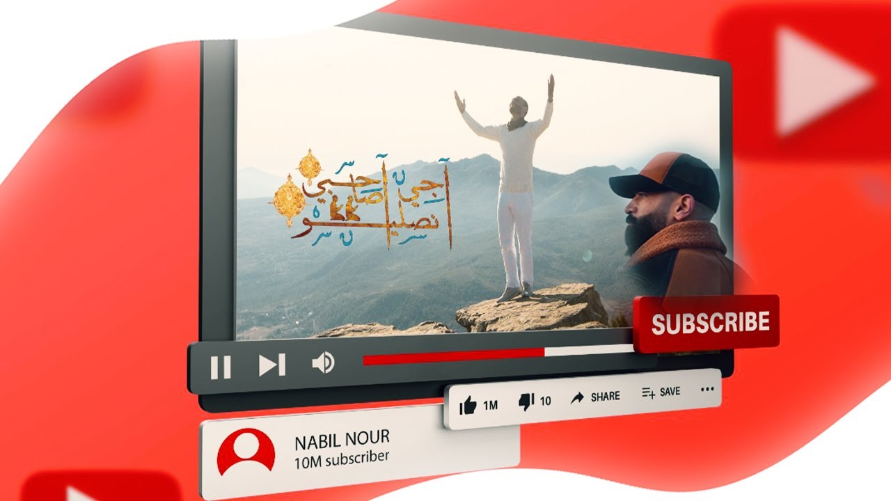 NABIL NOUR FT Adam flow - AJI ASA7BI NSALIW (EXCLUSIVE Music Video ...