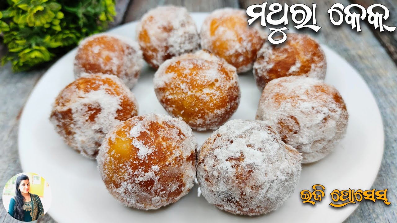 ପର୍ଫେକ୍ଟ୍ ମଥୁରା କେକ୍ | Super Soft Mathura Cake Recipe Without Yeast ...