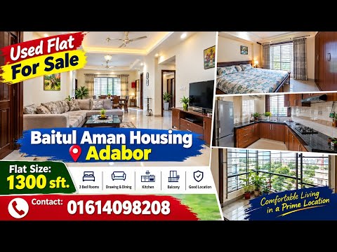 Used Flat for Sale at Baitul Aman Housing Society, Adabor, Dhaka, MAAM Builders! Ready Episode: 151