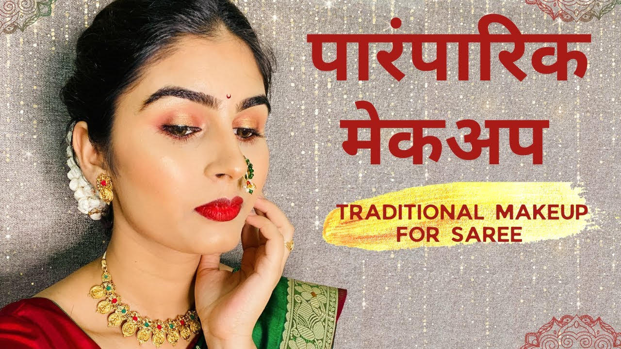 Traditional Makeup For Saree Beginners Makeup Tutorial Simple traditional-makeup-for-saree-beginners-makeup-tutorial-simple