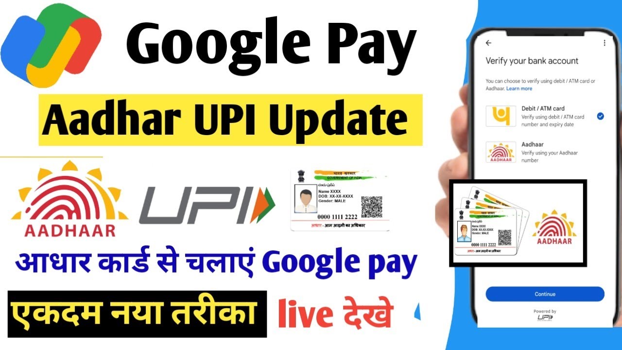 Google pay Aadhar upi update 2023 - Aadhar Card se Google pay Kaise ...