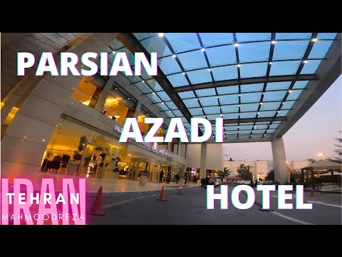 Iran- Tehran - Hotel PARSIAN AZADI tour. هتل پارسیان آزادی