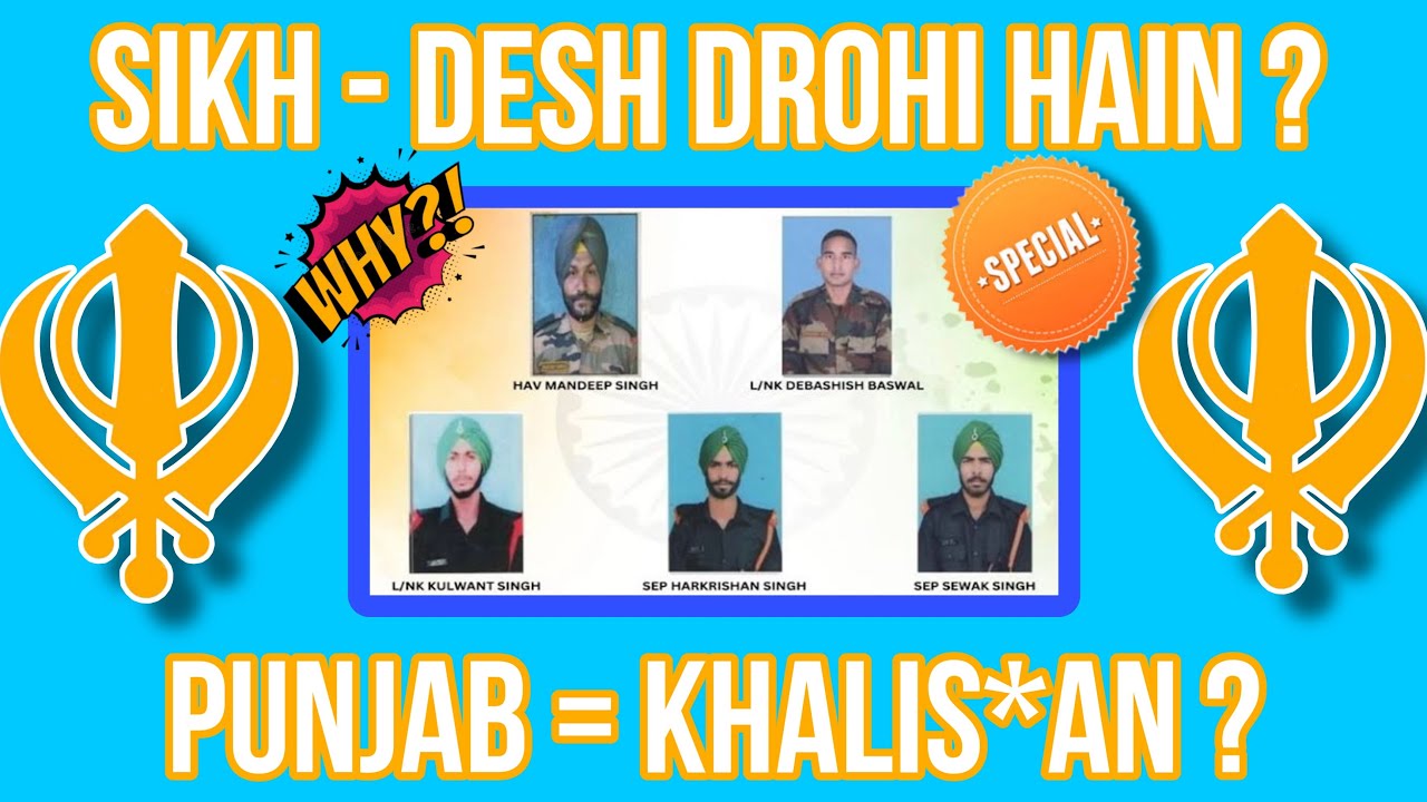 SIKH-Desh drohi Hain ? 😡PUNJAB = KHALIS*TAN ? #sahajduggal - YouTube