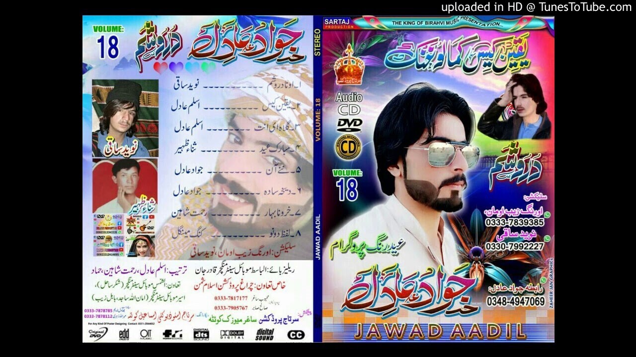 jawad adil vol 18 (6) - YouTube