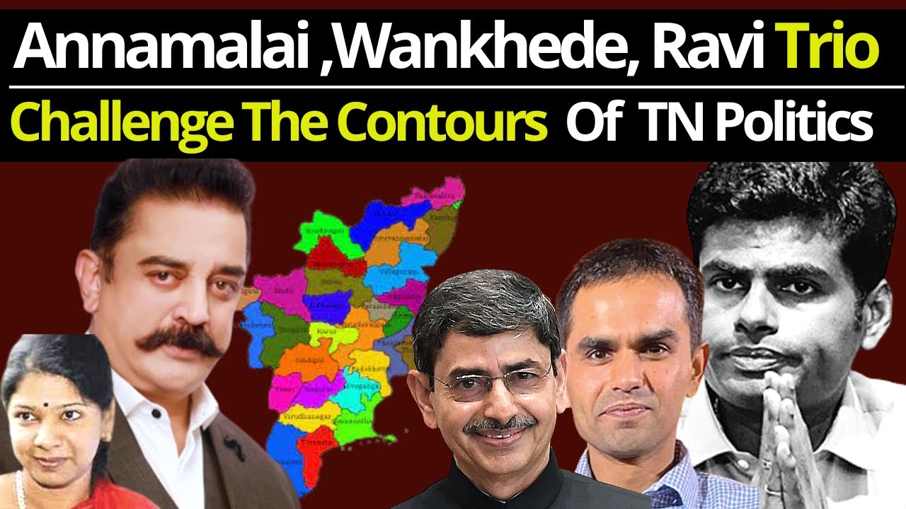 Annamalai ,Sameer Wankhede, R.N. Ravi : Trio On A MISSION In Tamilnadu ...