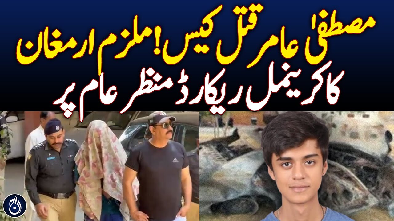 Armagan’s Criminal Record Revealed in Mustafa Amir Case - Aaj News ...