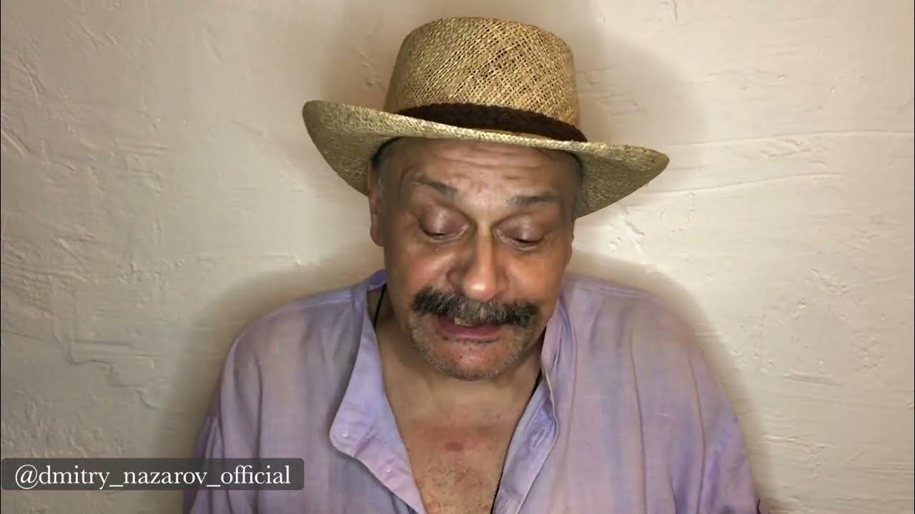 Иван-чай. Басня. - YouTube