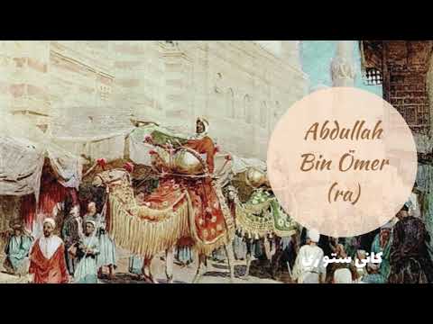 Abdullah Bin Ömer (ra) / 51