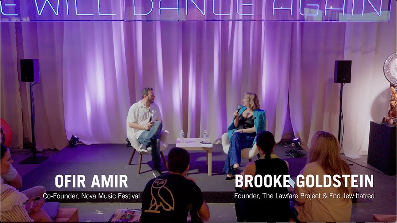 Conversations from the Nova Exhibition with Ofir Amir & Brooke ...