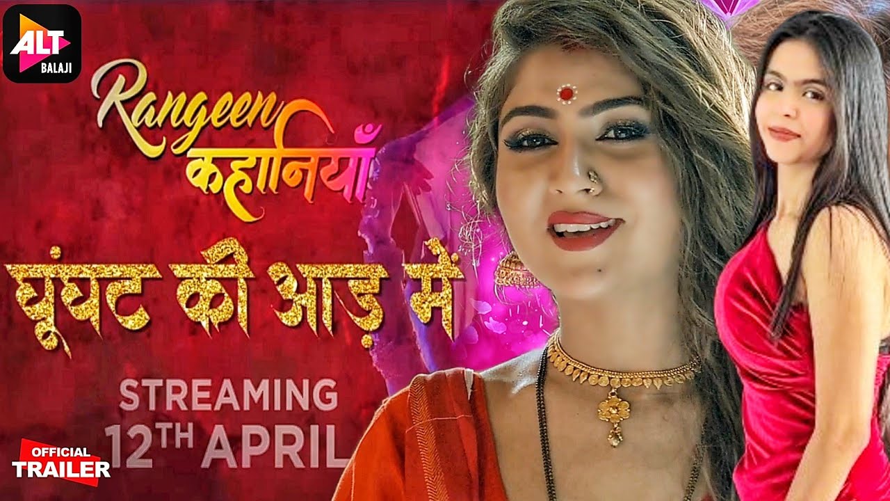 Rangeen कहानियां | घूंघट की आड़ में | Official Trailer | Altt Orignal ...
