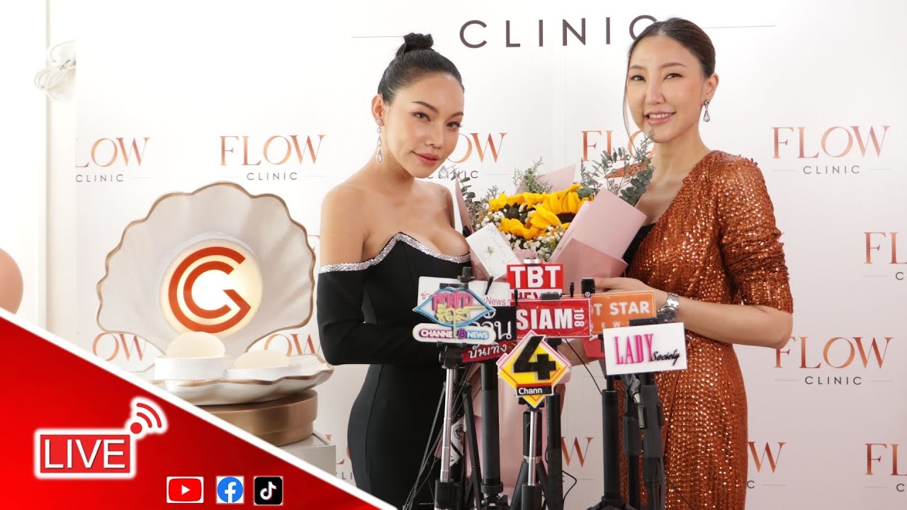 🔴Live🔴 ปิดตำนาน 700 cc #เอมมี่แม็กซิม ที่ Flow Clinic - YouTube