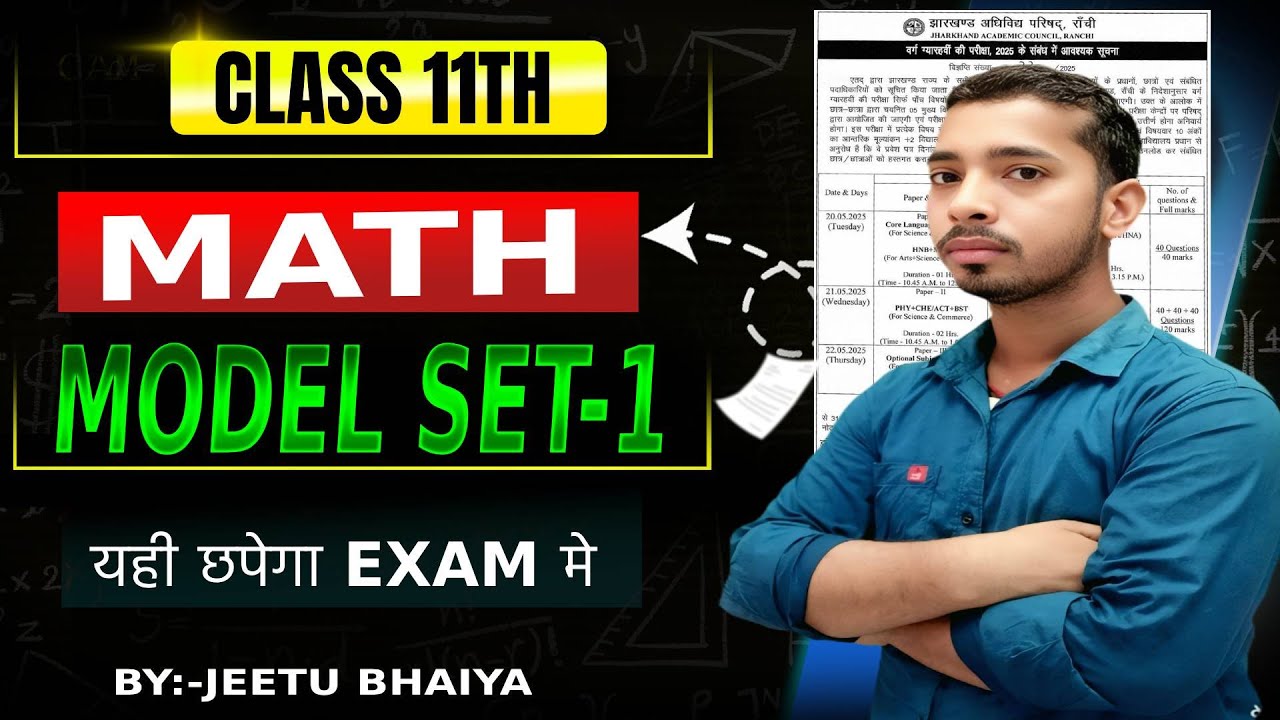 MODEL SET CLASS 11 MATH || ऐसा ही QUESTIONS पूछेगा EXAM में || by JEETU ...