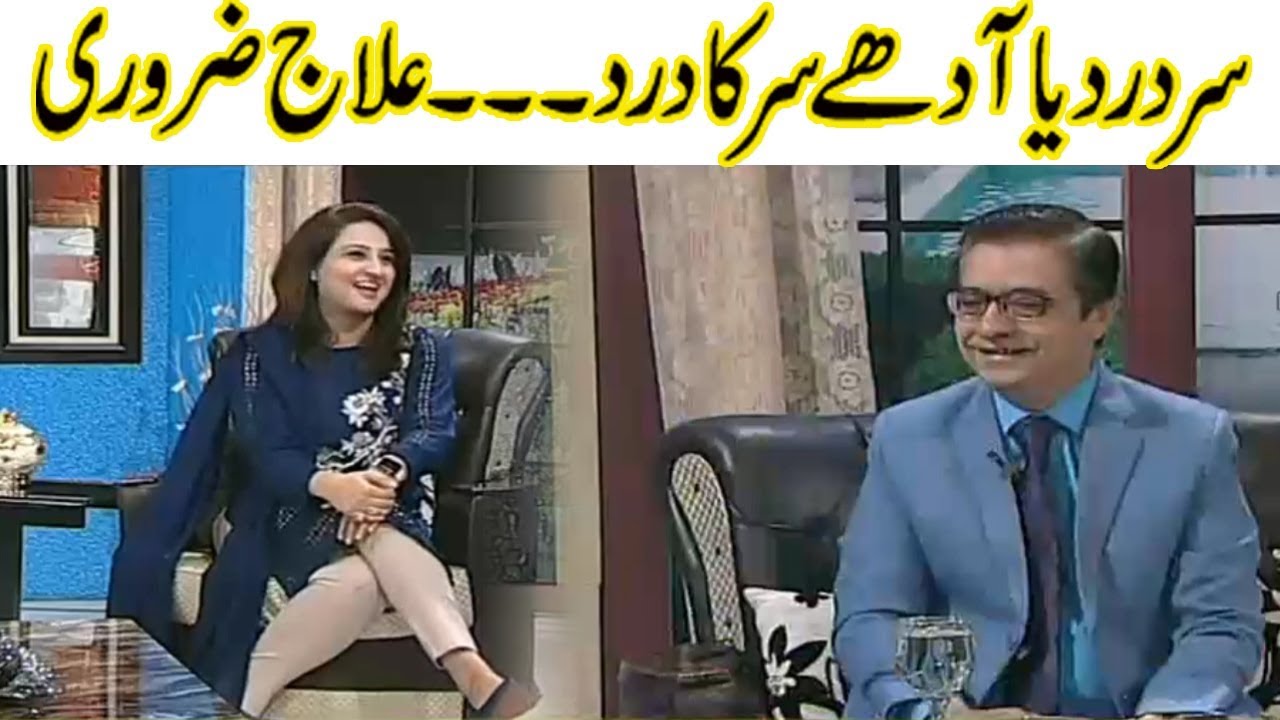 Subh E Nau 08 April 2019 Morning Show Part [ 1 ] On PTV News - YouTube