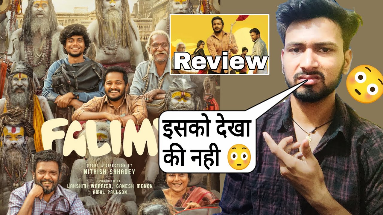 Falimy Movie Review | family full movie hindi | Review | Hotstar - YouTube