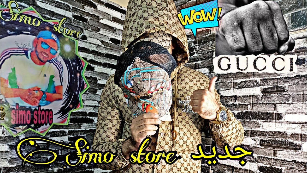 الجودة الموديلات الجديدة والثمن المناسب في فيديو واحد 😍 Simo store 🎁💥💥 - YouTube