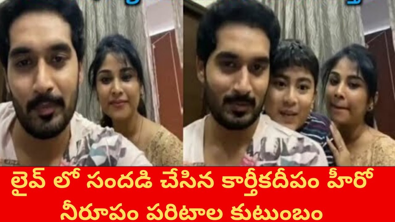 Karthika Deepam Serial Hero Nirupam Paritala And His Wife Manjula Live ...