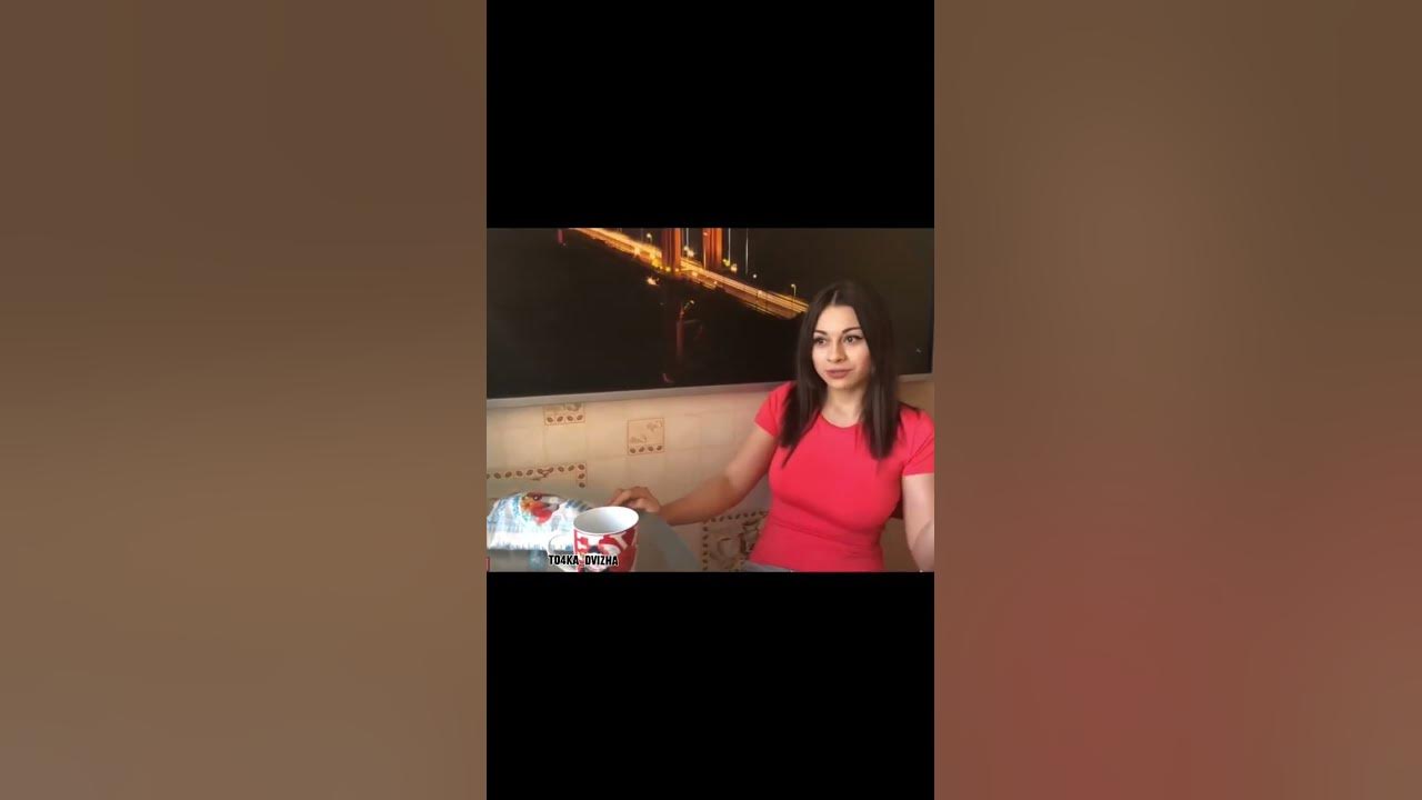 Часть 2 Соседка пришла за солью и не только… Youtube