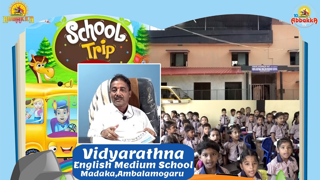School Trip-2| Vidyarathna English Medium School,Madaka Ambalamogaru ...