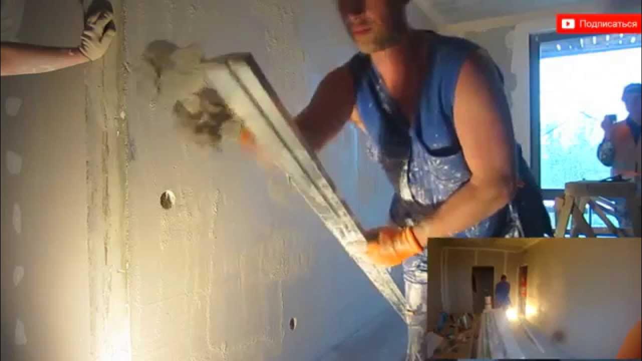 шпаклёвка ротбанд финиш - YouTube