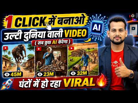 ai se video kaise banaye | ai video kaise banaye | ai se cartoon video kaise banaye | ai video