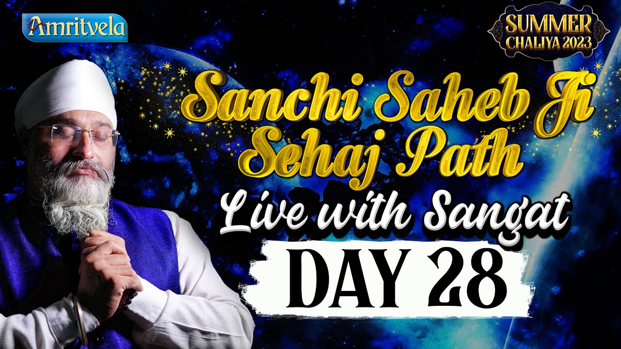 SANCHI SAHB JI PATH LIVE WITH SANGAT DAY 28 - YouTube