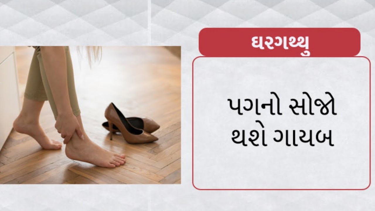 pero me sujan ka ilaj | pag ma sojo aave to su karvu | Hitesh Sheladiya ...