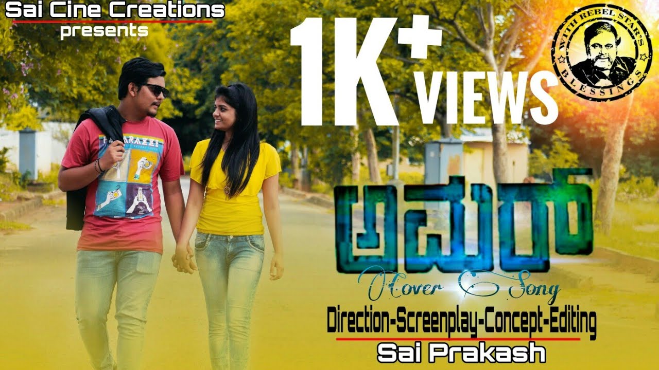 Amar | Marethuhoyithe (Olavina Udugore) 2K Cover Song | Sai Prakash ...