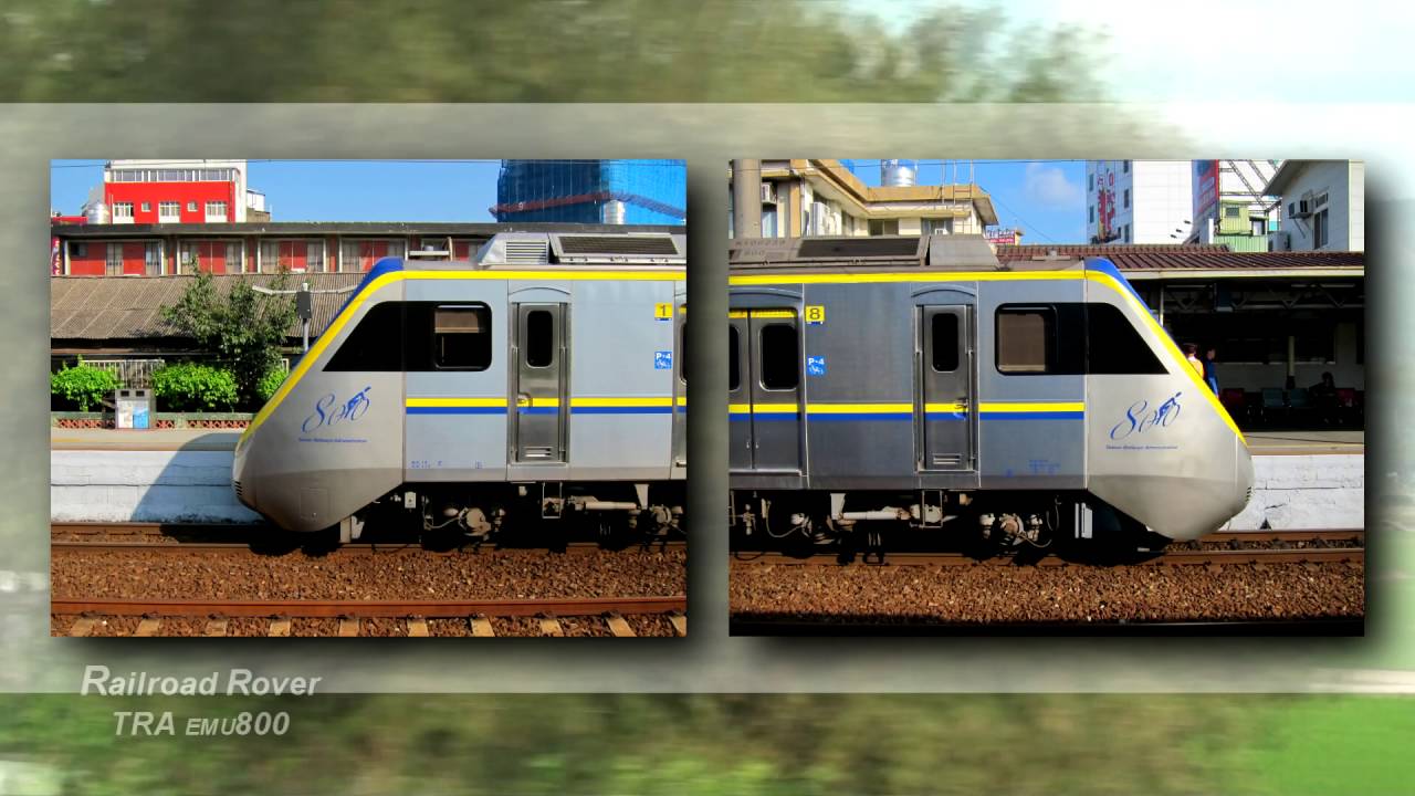 Railroad Rover 鐵道漫遊 No.19 - 台灣鐵道 EMU800 型 區間車 電聯車 - YouTube